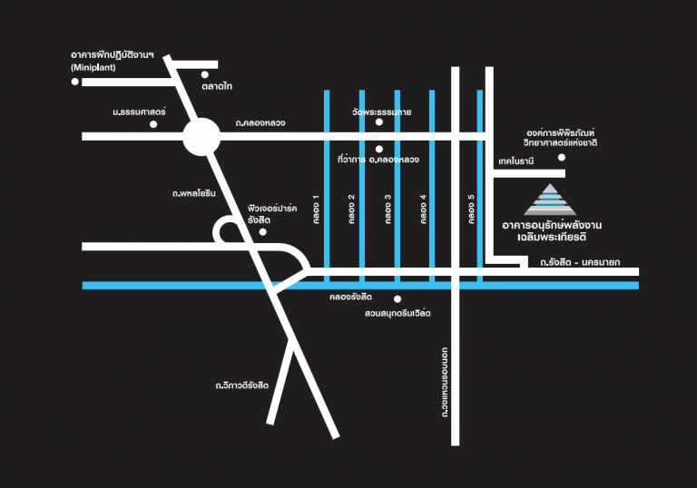 ติดต่อเรา